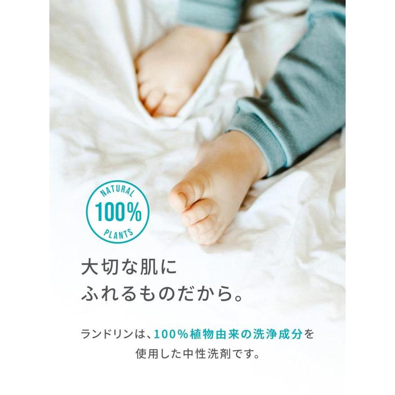 Laundrin ランドリン 無添加 洗濯洗剤 大容量 クラシックフローラル 詰め替え 2倍 720g 濃縮タイプ 中性洗剤 : Cocomo Market - 通販 - Yahoo!ショッピング