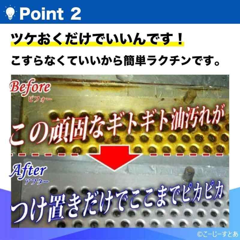 油汚れ・えり汚れ・茶渋汚れをすっこーんと落とす【サンソリキ】顆粒状1.5kg入 : Cocomo Market - 通販 - Yahoo!ショッピング