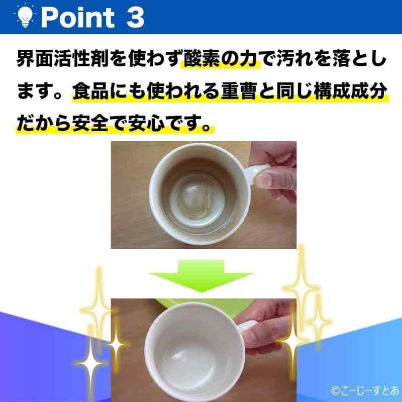 油汚れ・えり汚れ・茶渋汚れをすっこーんと落とす【サンソリキ】顆粒状1.5kg入 : Cocomo Market - 通販 - Yahoo!ショッピング