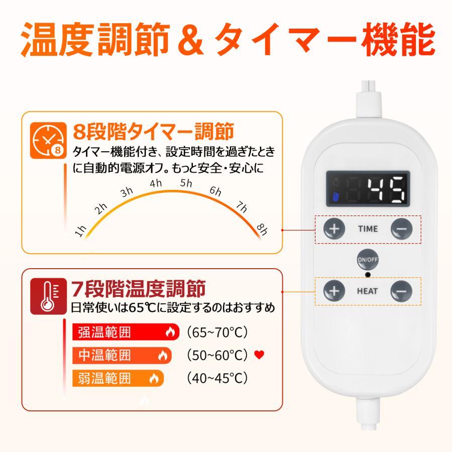 着る電気毛布 足入れヒーター 着るこたつ 10秒速熱 7段階温度調整 タイマー機能 足元暖房 水洗い可能 過熱保護 PSE認証済み 足元 腹 手 膝 暖房 Amison : k22 : じゅん ...