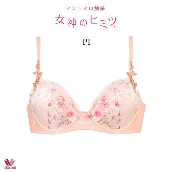 ワコール 女神のヒミツ マシュマロ触感 ブラジャー BRB466 3/4カップワイヤー DEFカップ : brb466def : インナーショップ Chou - 通販 - Yahoo!ショッピング