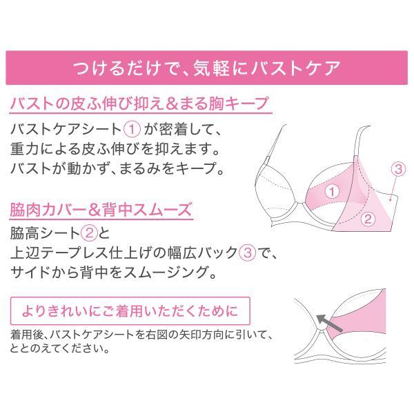 WACOAL（ワコール） 重力に負けないバストケアブラ ブラジャー BRB474 3/4カップ DEFカップ : インナーショップ Chou - 通販 - Yahoo!ショッピング