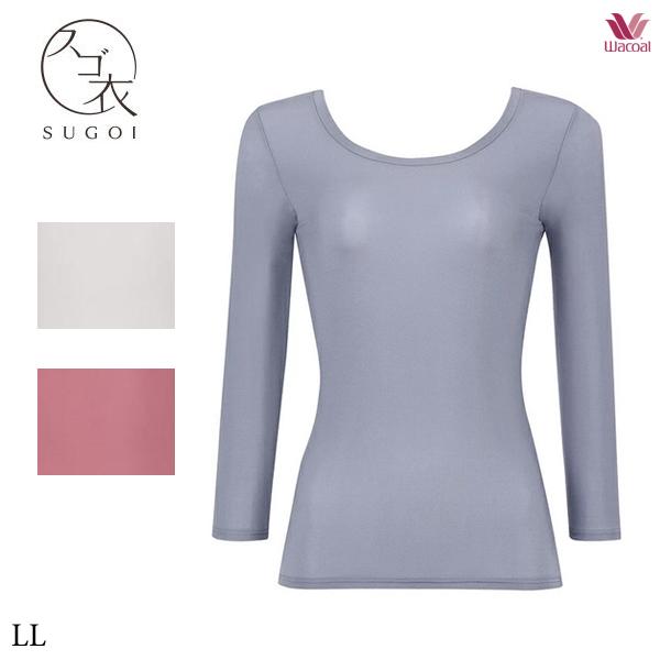 スゴ衣 ワコール SUGOI ランジェリーニット トップス CLD319 LL 8分袖 [ネック深さノーマル] : インナーショップ Chou - 通販 - Yahoo!ショッピング