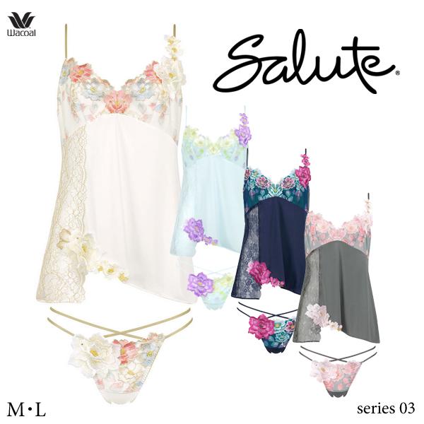サルート ワコール 03G セットアップランジェリー(キャミソール＋ショーツ) DTJ203 M・L : インナージュネワコー ヤフー店 - 通販 - Yahoo!ショッピング