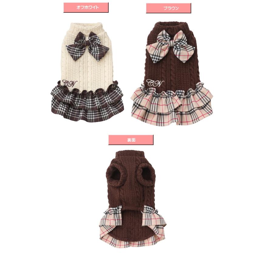 CanNana 秋冬【きゃんナナ】 ニットとチェックのドッキングワンピース SS-LLサイズ 小型犬 : じゃんぐるぺっと - 通販 - Yahoo!ショッピング