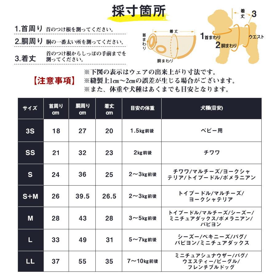 CanNana 秋冬【きゃんナナ】 ニットとチェックのドッキングワンピース SS-LLサイズ 小型犬 : じゃんぐるぺっと - 通販 - Yahoo!ショッピング