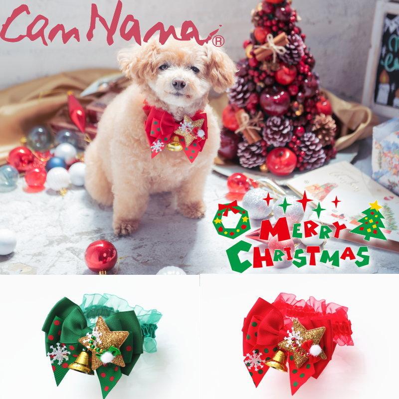 CanNana 【きゃんナナ】xnr2204 クリスマスチョーカー X’mas キャンナナ CANNANA : じゃんぐるぺっと - 通販 - Yahoo!ショッピング