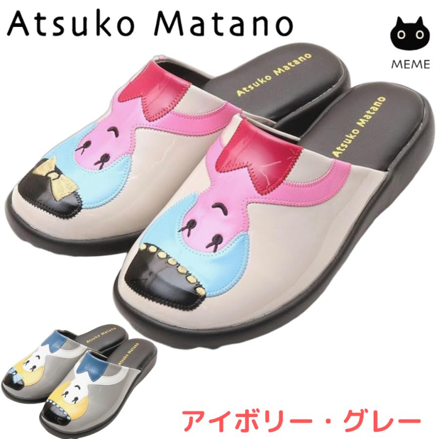 Atsuko Matano マタノアツコ サンダル ダンス 外履き ATSUKO MATANO 俣野温子 ベランダサンダル つっかけサンダル アップリケ かわいい : JUNGLE ...