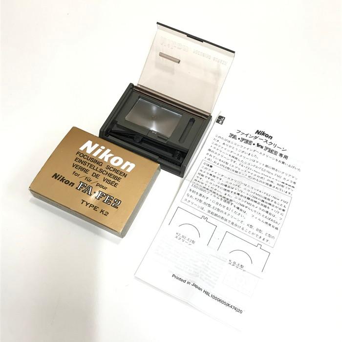 【中古】Nikon フォーカシングスクリーン ファインダースクリーン FA・FE2 TYPE K2 [jgg] : ジャングルジャングル - 通販 - Yahoo!ショッピング