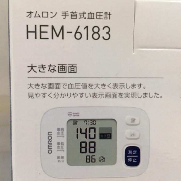 オムロン 【中古】OMRON 手首式血圧計 HEM-6183 [jgg] : ジャングルジャングル - 通販 - Yahoo!ショッピング