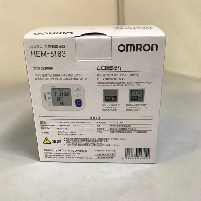 オムロン 【中古】OMRON 手首式血圧計 HEM-6180シリーズ HEM-6183 [jgg] : ジャングルジャングル - 通販 - Yahoo!ショッピング