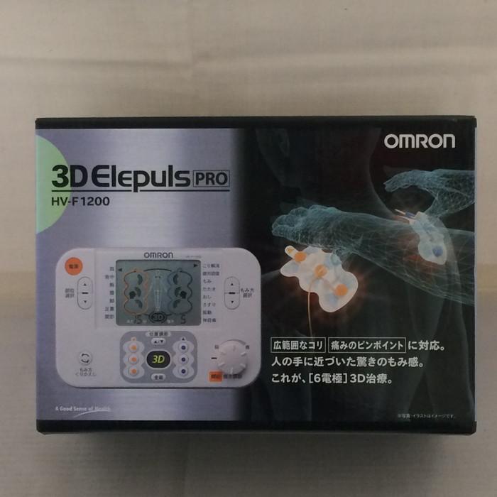オムロン 【中古】OMRON 3D エルパルス プロ 低周波治療器 HV-F1200 [jgg] : ジャングルジャングル - 通販 - Yahoo!ショッピング