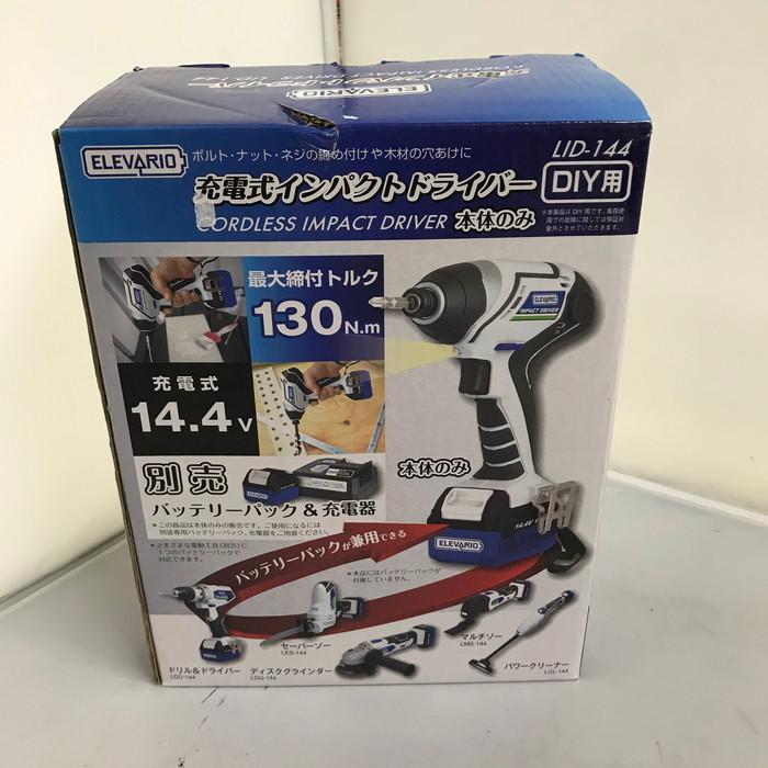 【中古】ELEVARIO エレバリオ 充電式インパクトドライバー DIY用 本体のみ LID-144 ビバホーム 14.4V [jgg] : ジャングルジャングル - 通販 - Yahoo ...