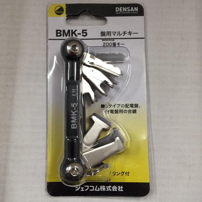 【中古】JEFCOM 盤用マルチキー BMK-5 [jgg] : ジャングルジャングル - 通販 - Yahoo!ショッピング