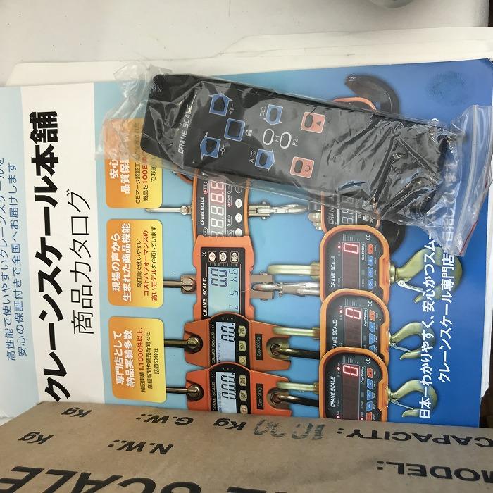【中古】クレーンスケール OCS-1-M-C 1000kg [jgg] :2003225251800511:ジャングルジャングル - 通販 - Yahoo!ショッピング
