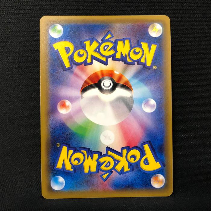 ポケモンカードゲーム 基本超エネルギー UR 073/060 SM1M [jgg ポケモンカードゲーム 基本超エネルギー UR 073/060 SM1M [jgg