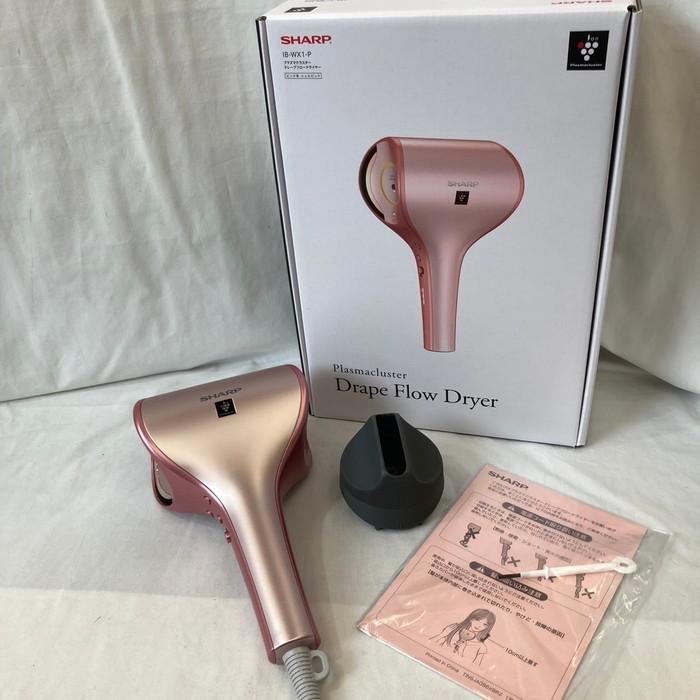 SHARP 【中古】SHARP Plasmacluster Drape Flow Dryer ドライヤー IB-WX1-P シェルピンク [jgg] : ジャングルジャングル - 通販 ...