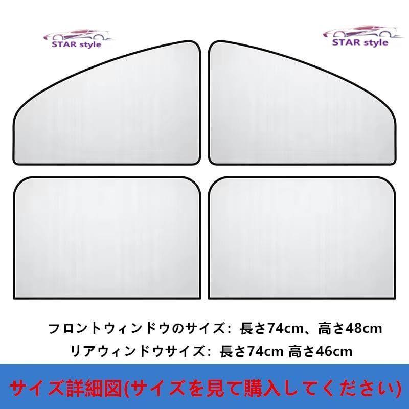 【2023新登場】三菱 サンシェード RVR eKクロス PHEV デリカ eKワゴン パジェロ デリカD アスパイア カリスマ ギャラン ディアマンテ ディグニ ティデボネア 全 ...