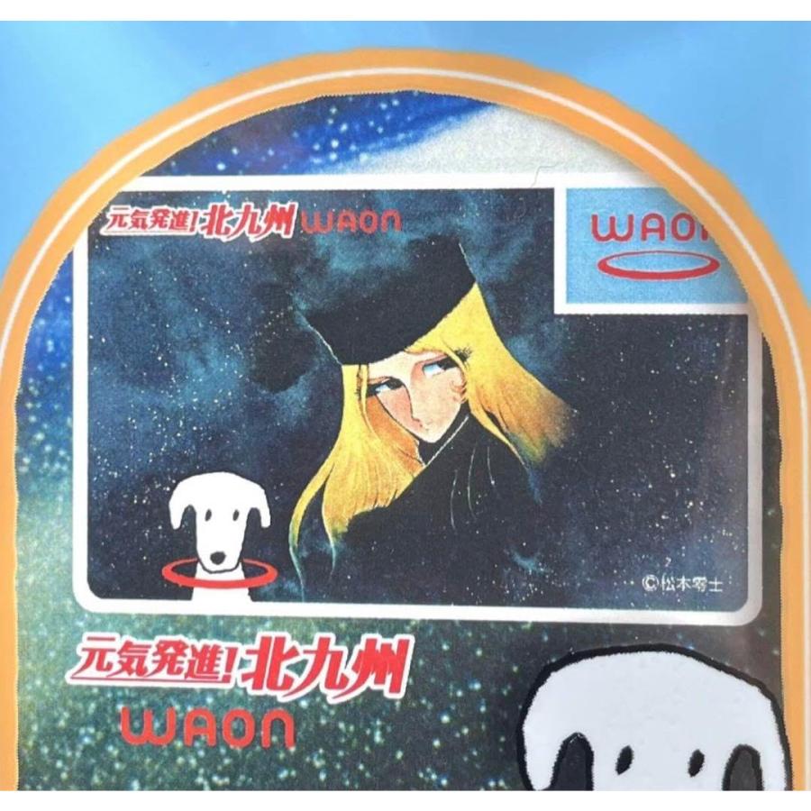 銀河鉄道999メーテルWAON限定カード : カラメル雑貨店 - 通販 - Yahoo!ショッピング