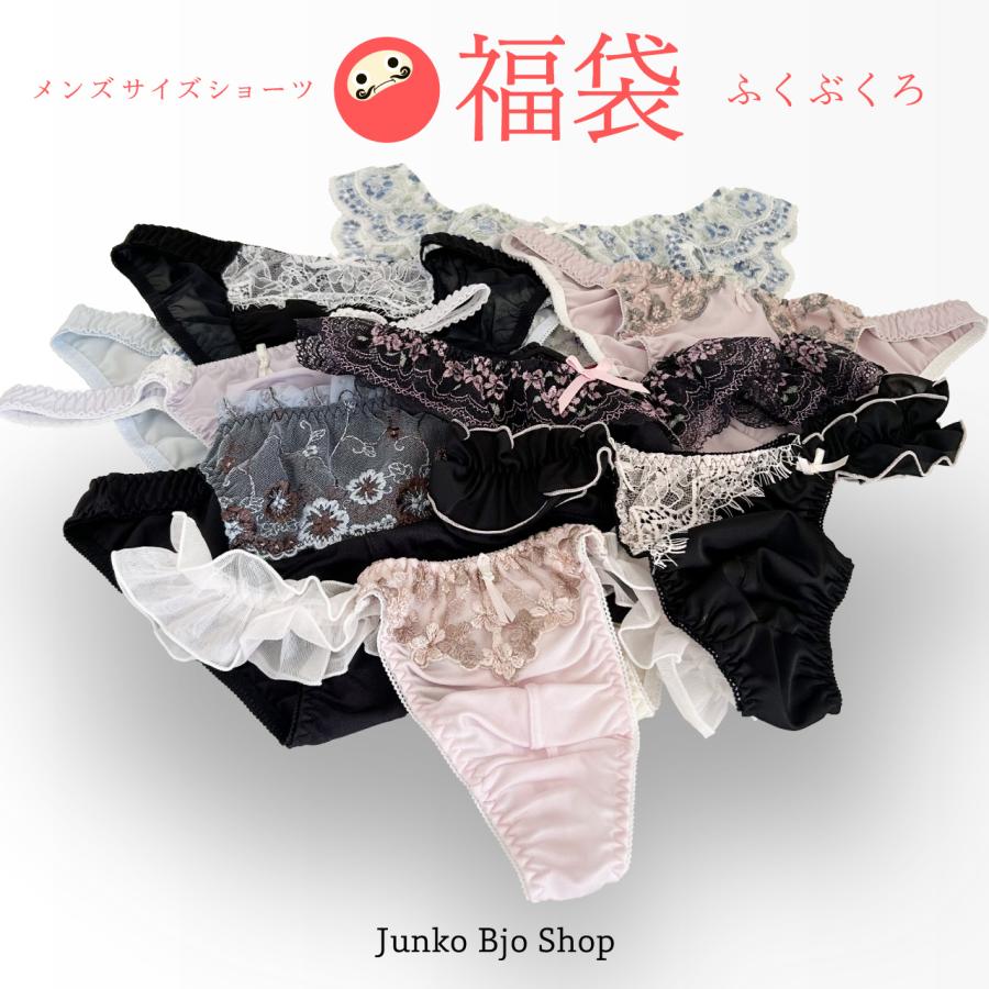 福袋 男性用下着 メンズショーツ福袋 3枚SET fuku-30 : fuku-30 : Junko Bjo Shopヤフー店 - 通販 - Yahoo!ショッピング