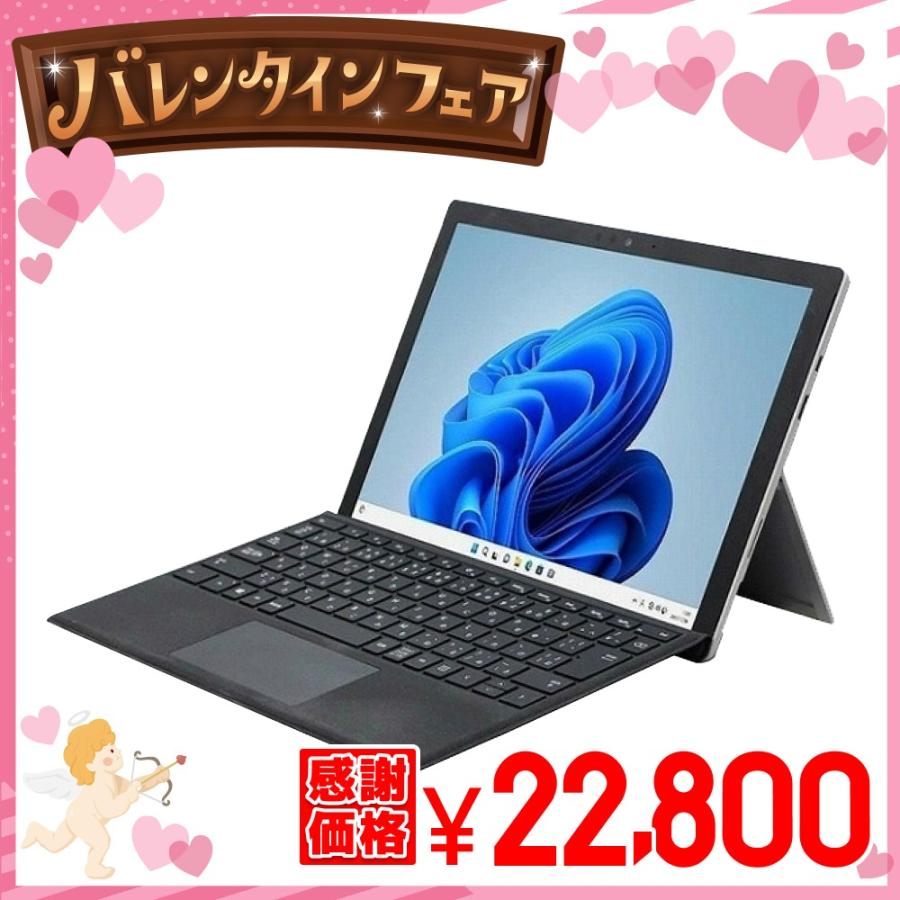 ノートパソコン Microsoft Surface Pro 6 中古 2017年モデル Windows11 64bit WEBカメラ 第8世代 ...