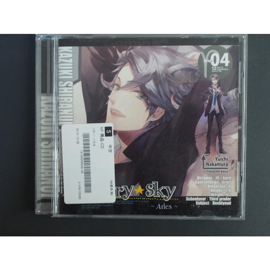 中古CD HONEYBEE STARRY☆SKY ARIES 04 スタ・スカ 不知火一樹 KAZUKI SHIRANUI Data CD HO-0053 管理No.10263 : ジャンク ...