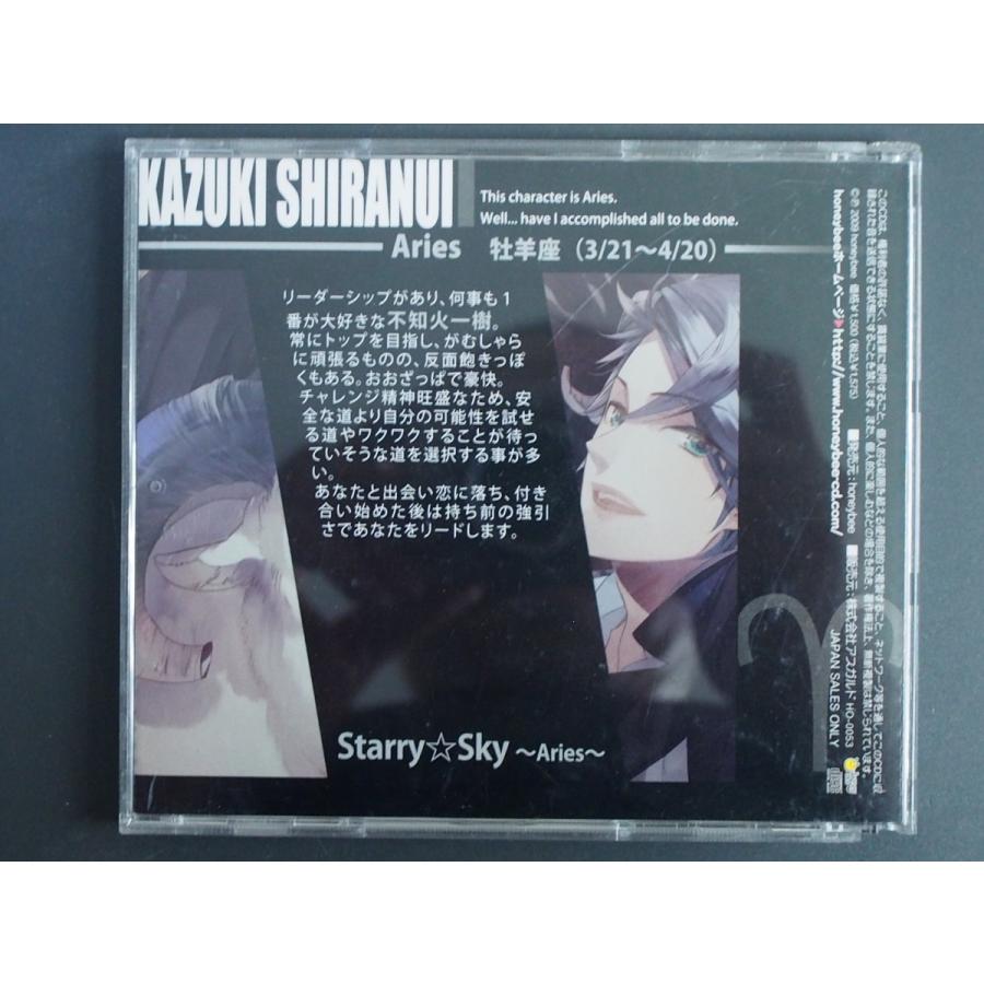 中古CD HONEYBEE STARRY☆SKY ARIES 04 スタ・スカ 不知火一樹 KAZUKI SHIRANUI Data CD HO-0053 管理No.10263 : ジャンク ...