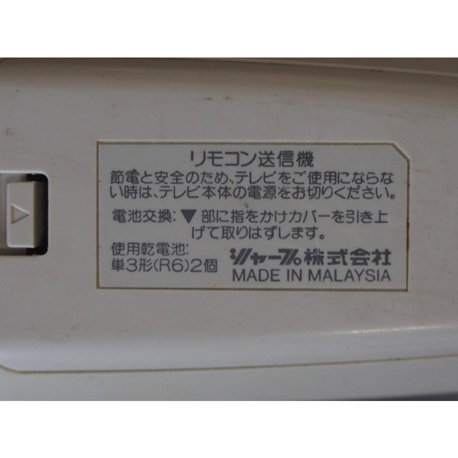 SHARP 中古 シャープ アクオス AQUOS ケーブルテレビ BS CA TV VHS リモコン 型番: GA140SA 管理No.10670 : ジャンクヤードちくわ ヤフー店 - 通販 ...