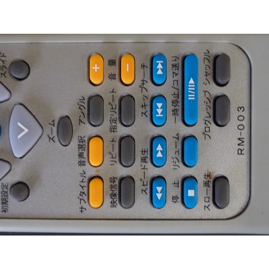 AVOX(テレビ、オーディオ) 中古 アヴォックス AVOX TV DVD ビデオ プレーヤー テレビ リモコン 型番: RM-003 管理 ...