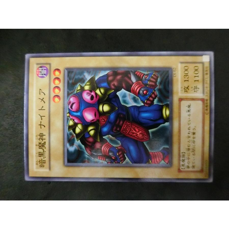 コナミデジタルエンタテインメント コナミ スターターデッキ 遊戯王カード 種別: 闇 型式: 89494469 EX-62 モンスターカード 暗黒魔神ナイトメア 管理No.14371 ...