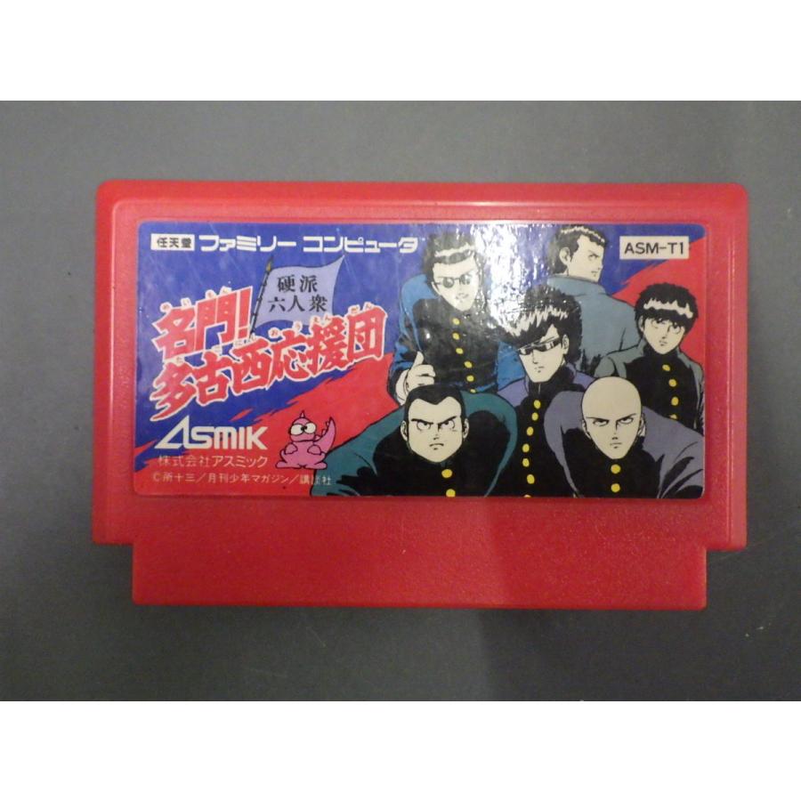 任天堂 中古 ファミリーコンピュータ ファミコン ROMカセット ASMIK (株)アスミック 名門！多古西応援団 品番: ASM-T1 管理No.14650 : ジャンクヤードちくわ ヤフー ...