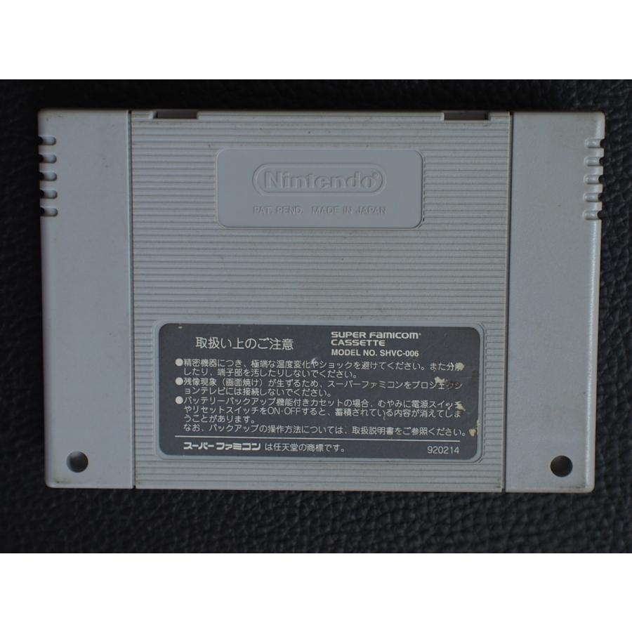 任天堂 中古 スーパーファミコン ROMカセット カセット アスミック 決戦！ ドカポン王国IV 伝説の勇者たち 品番: SHVC-IX 管理 ...