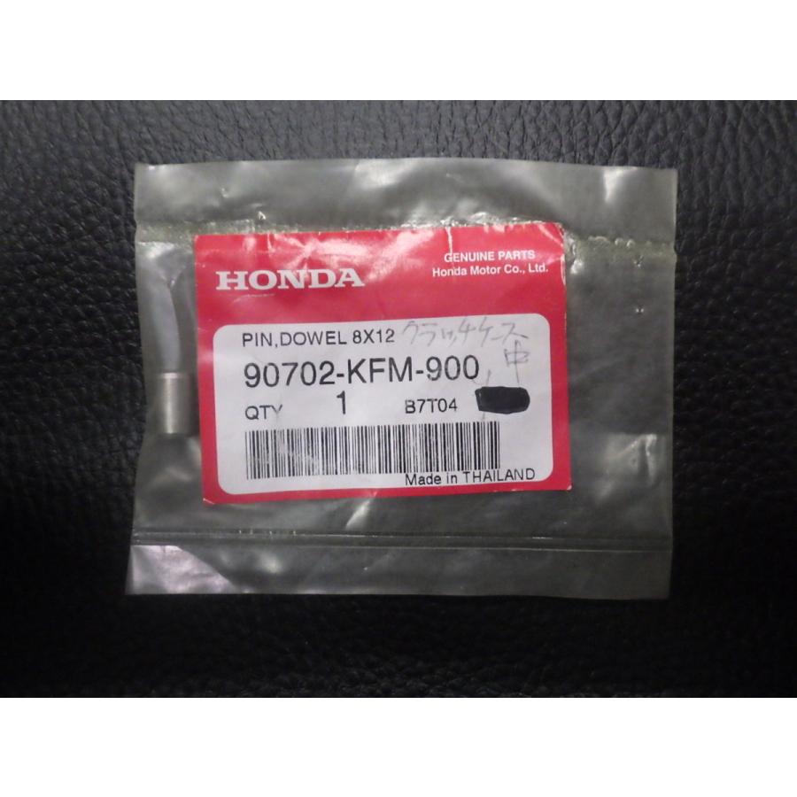 ホンダ 未開封 純正部品 HONDA モンキー monkey AB27 ピン ノック 8×12 90702-KFM-900 管理No ...