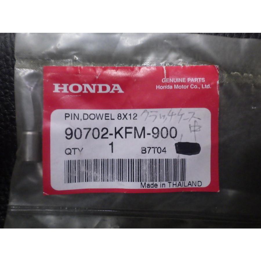 ホンダ 未開封 純正部品 HONDA モンキー monkey AB27 ピン ノック 8×12 90702-KFM-900 管理No ...