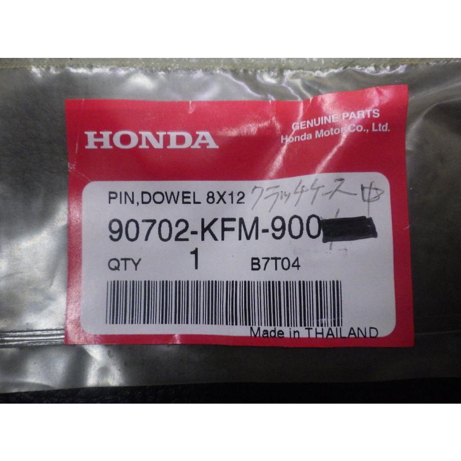 ホンダ 未開封 純正部品 HONDA モンキー monkey AB27 ピン ノック 8×12 90702-KFM-900 管理No ...