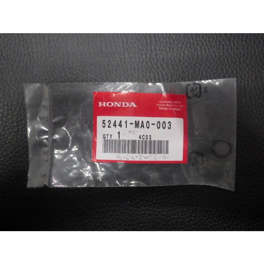 ホンダ 未開封 純正部品 HONDA CB400SF スーパーフォア NC42 Oリング 9.8×1.9 52441-MA0-003 管理No.16564 : ジャンクヤードちくわ ヤフー店 ...