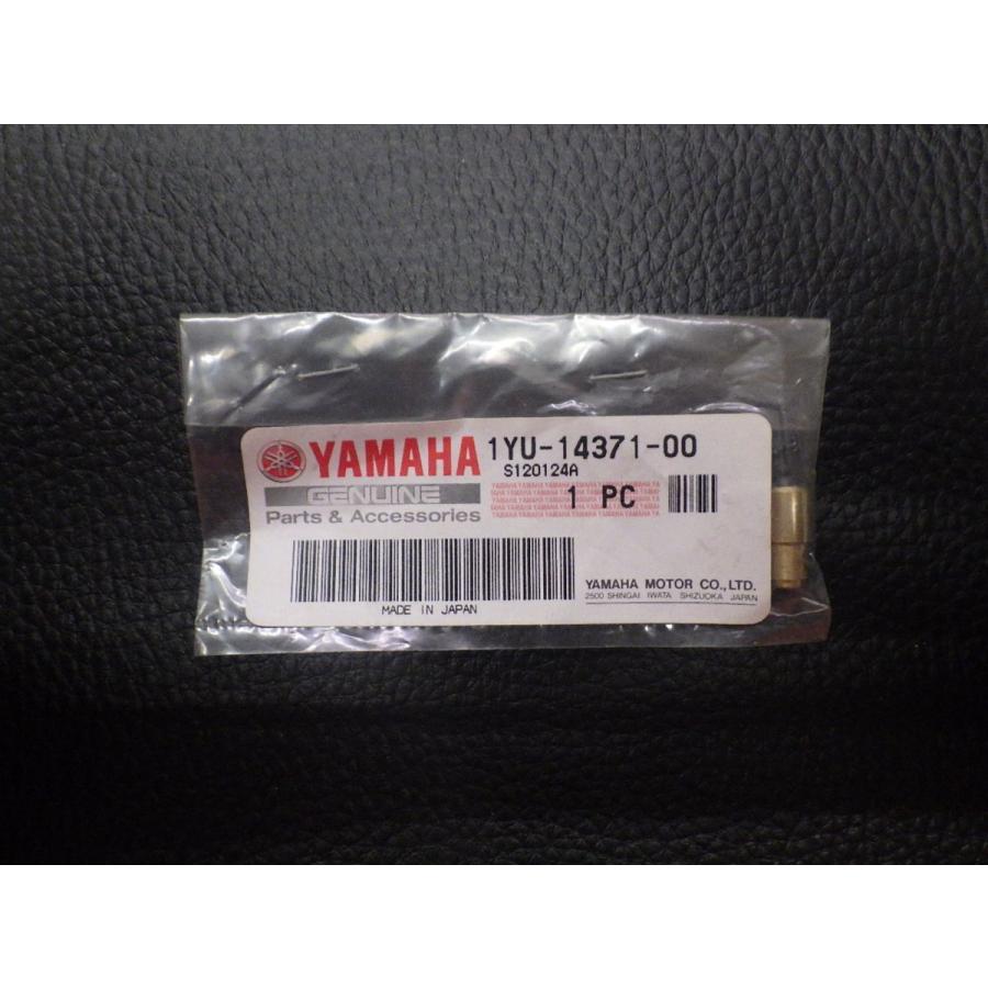 YAMAHA 未開封 純正部品 ヤマハ ミント MINT SH50 プランジャ スタータ 1YU-14371-00 管理No.18121 : ジャンクヤードちくわ ヤフー店 - 通販 ...