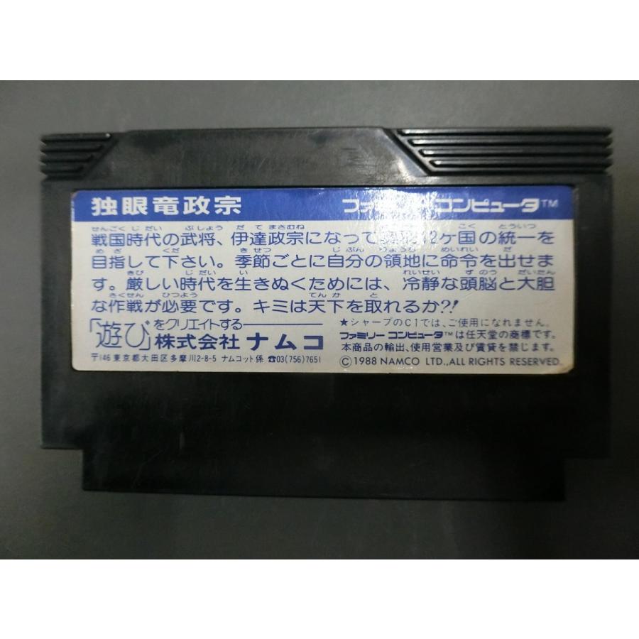 バンダイナムコエンターテインメント 中古 任天堂 ファミコン FC ROMカセット ゲーム ナムコ namcot 独眼竜政宗 管理No ...