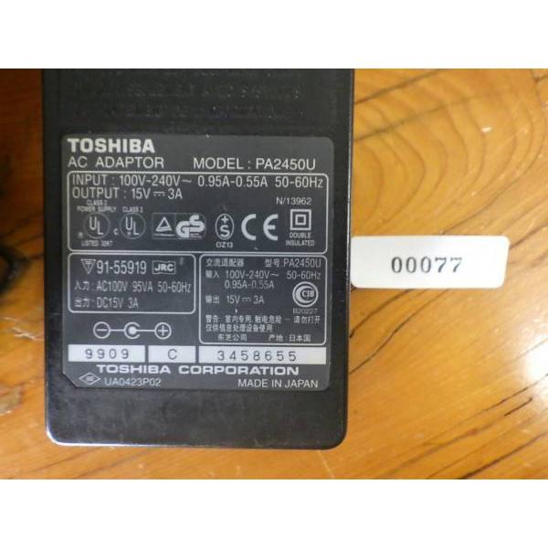 中古 出力確認済 アダプター 東芝 型式: PA2450U 差込外径: 6.5mm 入力: 100V 出力: 15V/3A コンセント: 2極 ...