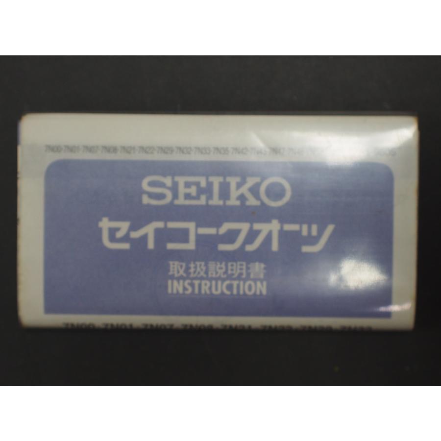 SEIKO（セイコー） レア物 クォーツ QUARTZ Cal:7N00 7N01 7N07 7N08 7N21 7N22 7N29 取扱説明 ...
