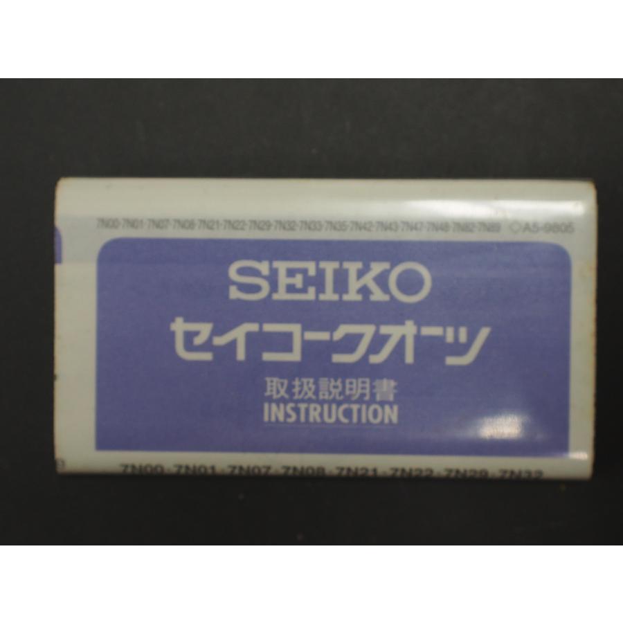 SEIKO（セイコー） レア物 クォーツ QUARTZ Cal:7N00 7N01 7N07 7N08 7N21 7N22 7N29 取扱説明 ...