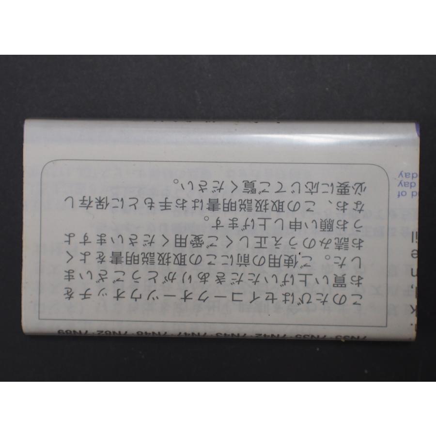 SEIKO（セイコー） レア物 クォーツ QUARTZ Cal:7N00 7N01 7N07 7N08 7N21 7N22 7N29 取扱説明 ...