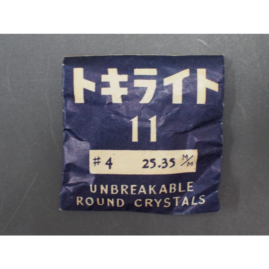 ヴィンテージ部品 レア物 純正部品 トキライト ドーム 風防 ガラス 品番: 11 #4 25.35mm 管理No.30986 : ジャンク ...
