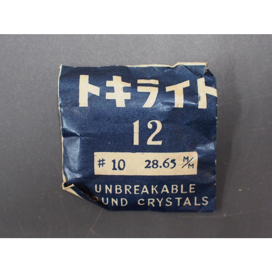 ヴィンテージ部品 レア物 純正部品 トキライト ドーム 風防 ガラス 品番: 12 #10 28.65mm 管理No.31245 : ...
