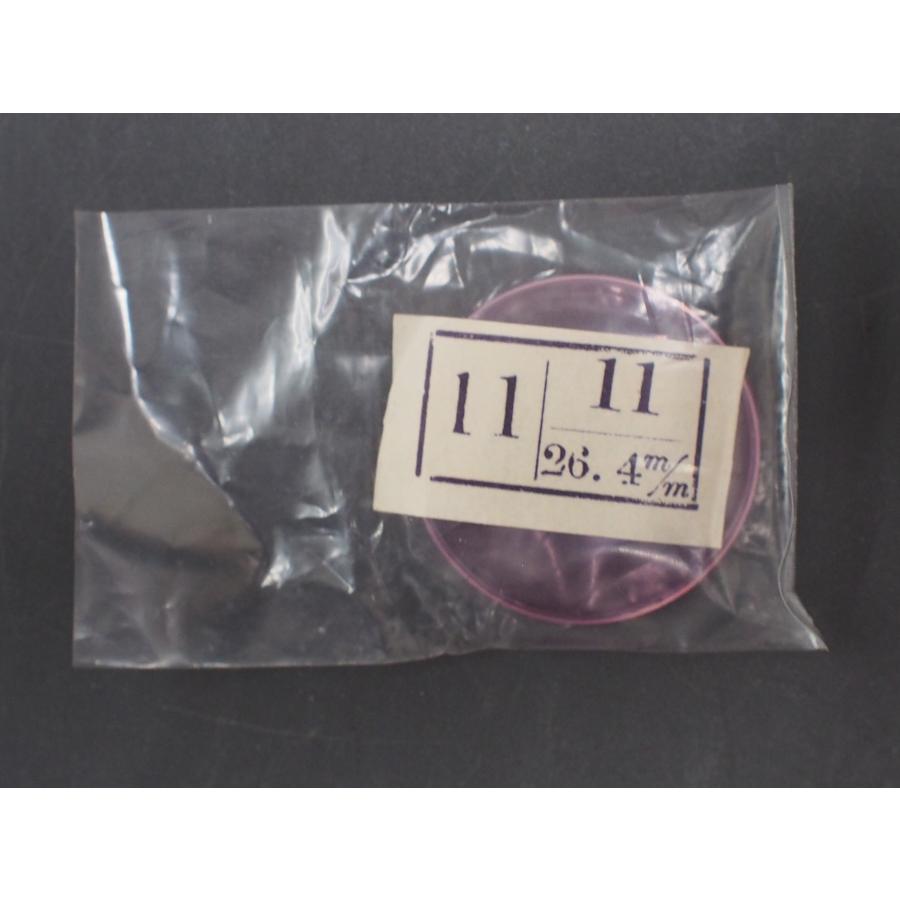 ヴィンテージ部品 レア物 純正対応部品 カラー ピンク 風防 ガラス 品番: 11 ♯11 26.4mm 管理No.31317 :31317 ...