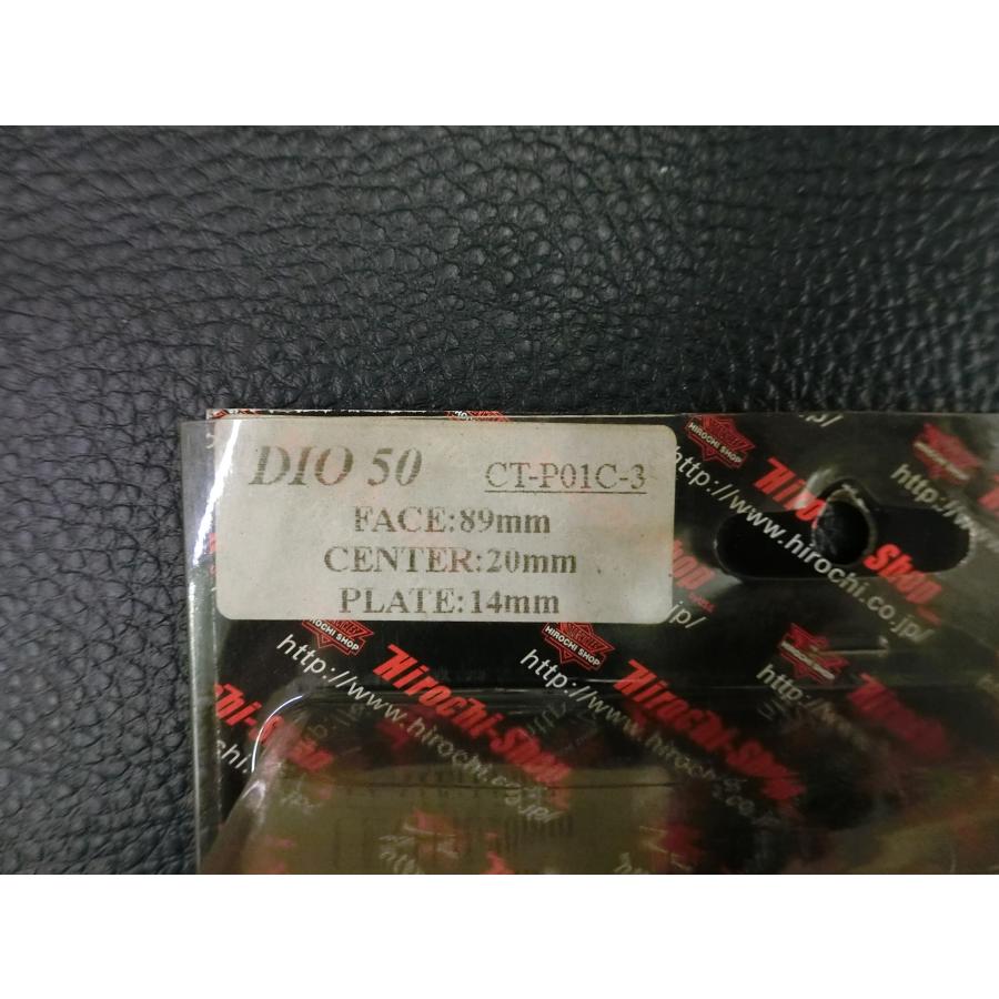 ヒロチー商事 Hirochi ディオ Dio50 ハイスピードプーリー CT-P01C-3 管理No.34717 :34717:ジャンクヤードちくわ ヤフー店 - 通販 - Yahoo!ショッピング