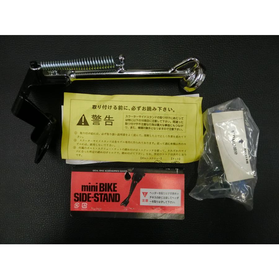 YAMAHA 未使用 社外部品 NISHIMOTO ヤマハ メットインジョグ JOG CY50 CY90 3RY 3KJ 3WF サイド ...