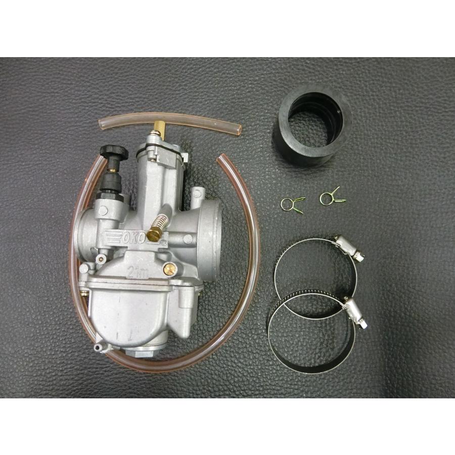 未使用 OKO レーシング キャブレター 21mm 21Ф ビッグキャブ カスタム キャブ 管理No.35261 : ジャンクヤードちくわ ...