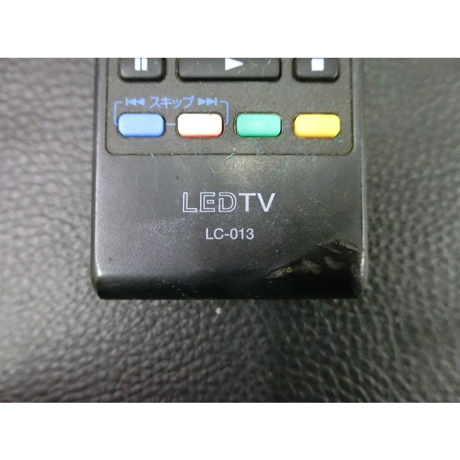 中古 オリオン ORION テレビ TV LEDTV アナログ 地デジ リモコン LC-013 管理No.35390 : ジャンクヤードちくわ ヤフー店 - 通販 - Yahoo!ショッピング