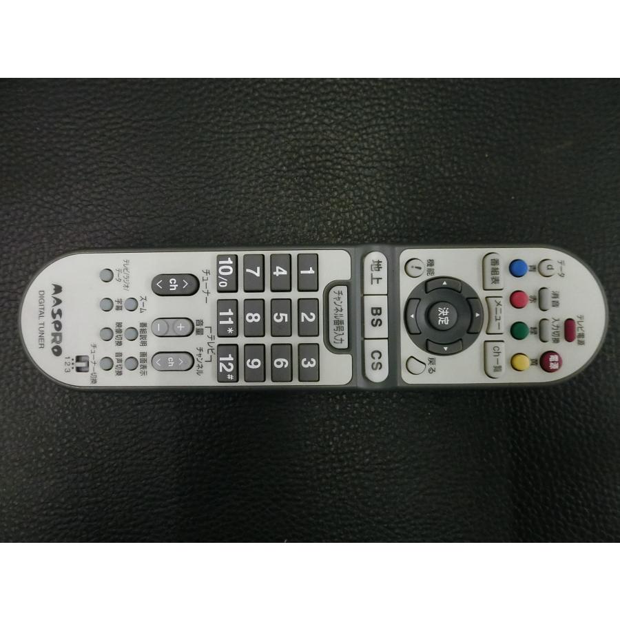 マスプロ 中古 MASPRO テレビ TV BS CS デジタルチューナー DIGITAL TUNER リモコン S1020044C 管理No.35418 : ジャンクヤードちくわ ヤフー店 ...